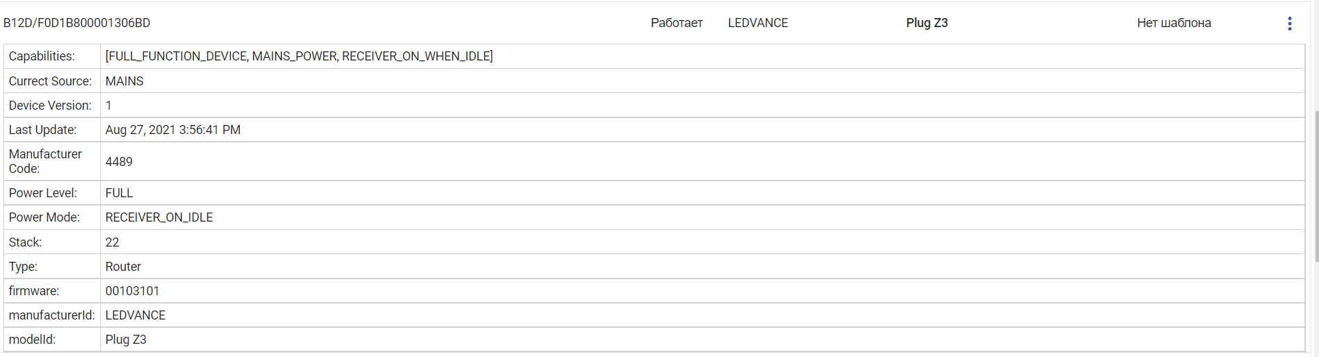 Ledvance Smart+ · Issue #768 · sprut/Hub · GitHub