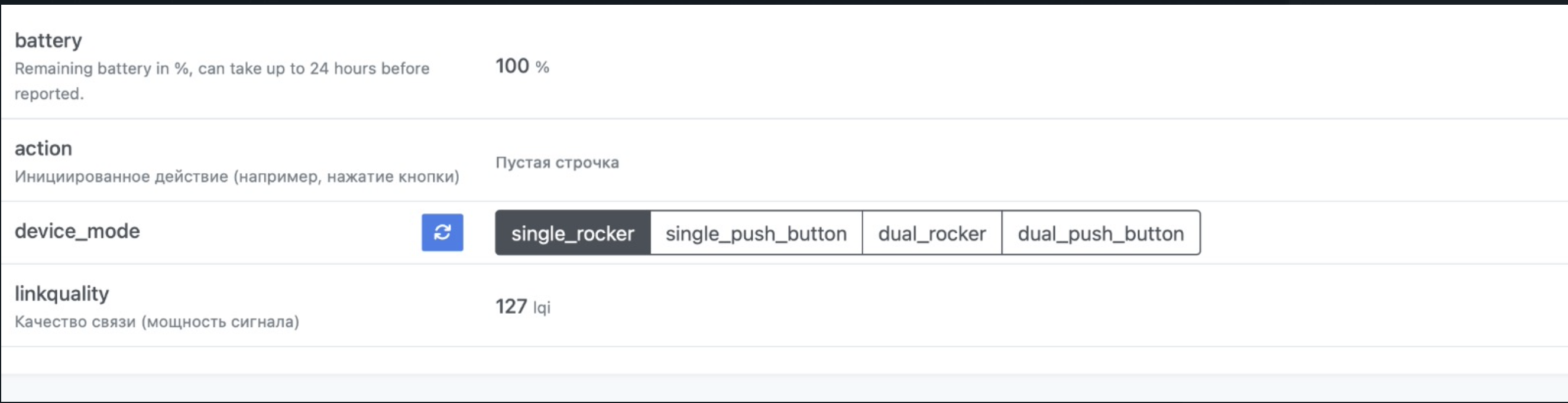 Philips Hue wall switch module · Issue #2312 · sprut/Hub · GitHub