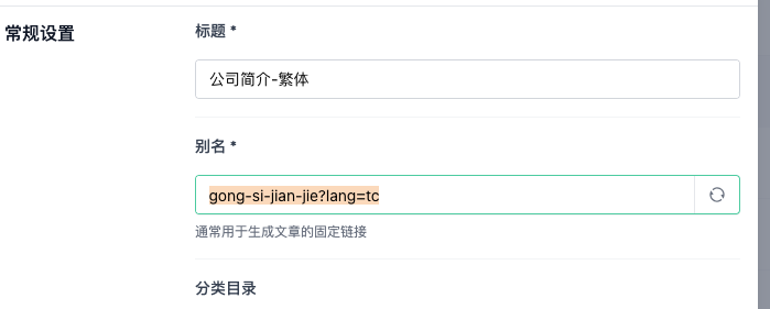 文章类跳转路由里带参怎么取值 · Issue 4042 · Halo Devhalo · Github 