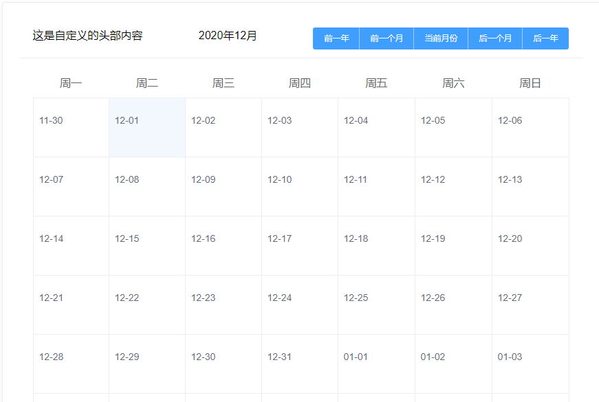 calendar 组件头部可以支持插槽吗？ · Issue #938 · element-plus/element-plus · GitHub