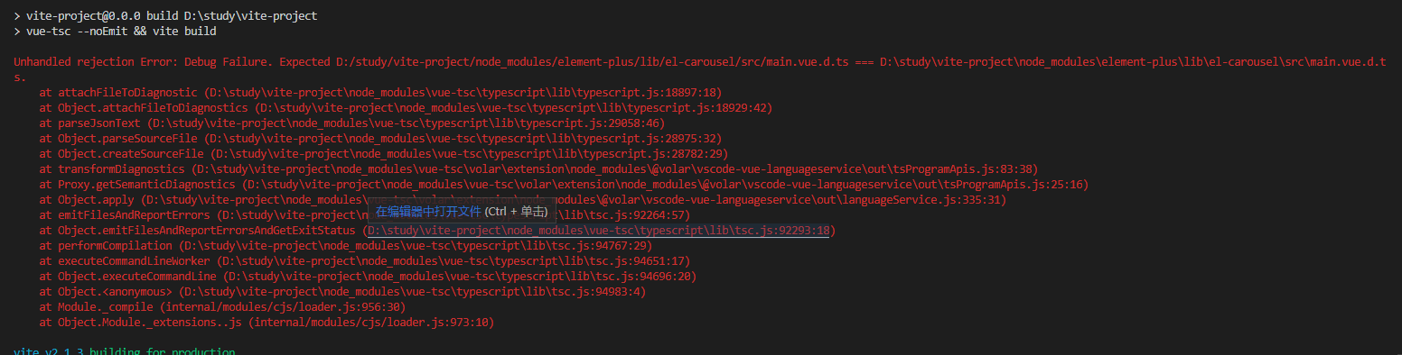 [Bug Report] vite build error · Issue #1710 · element-plus/element-plus · GitHub
