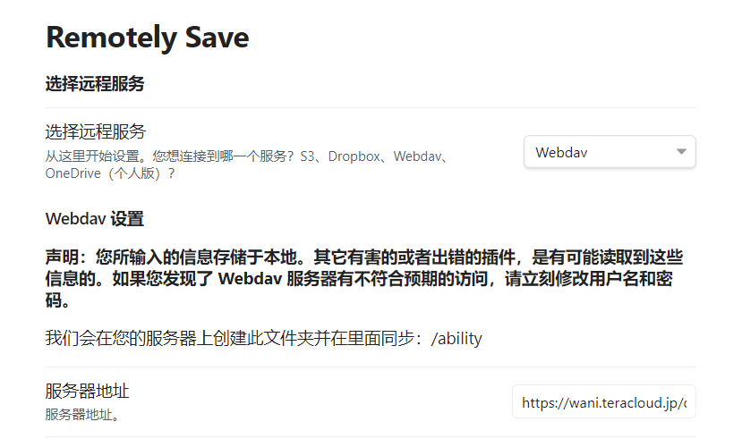 [Bug]: If the title contains "%", an error occurs when using webdav to synchronize · Issue #350 ...