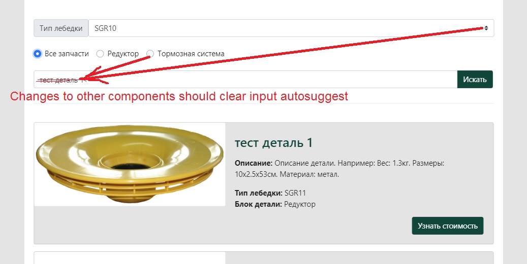 Clear Auto Suggest Input Field · Issue 14 · Moroshkoreact Autosuggest · Github