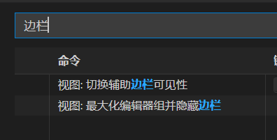 [zh-CN] Wrong translation about `AuxiliaryBar` · Issue #994 · microsoft ...