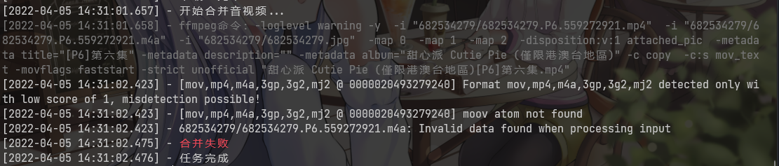 是不是下载不了了 · Issue #304 · nilaoda/BBDown · GitHub