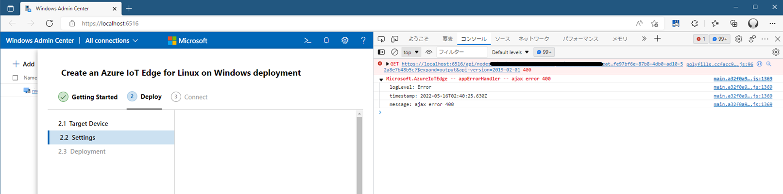 Azure Iot Edge Extension For Windows Admin Center Might Be Stuck At The Settings Page On