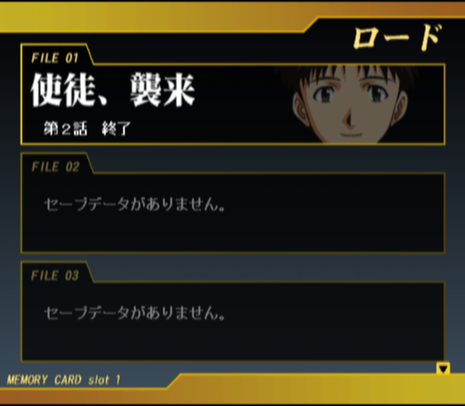 [BUG] Shinseiki Evangelion 2 (SLPS 25299): Missing graphics with the ...