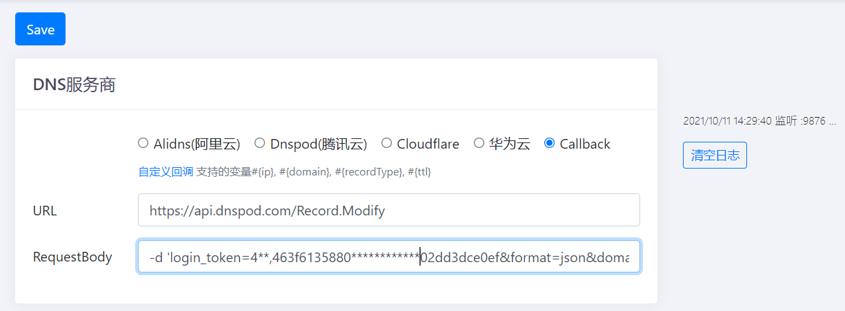 请求添加对dnspod国际版的支持 · Issue #101 · jeessy2/ddns-go · GitHub