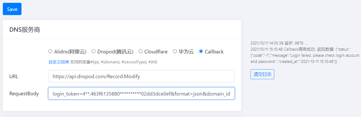 请求添加对dnspod国际版的支持 · Issue #101 · jeessy2/ddns-go · GitHub