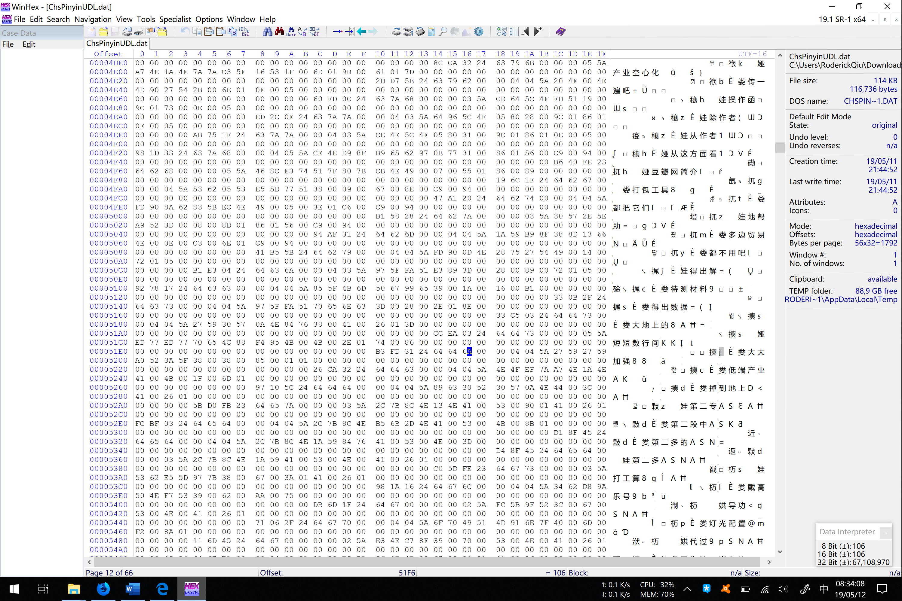 谁有微软拼音自学习词库的导入导出算法？ · Issue #58 · studyzy/imewlconverter · GitHub