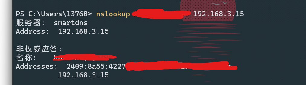 建议在address选项或者domain-rule中添加只返回v4或者v6的选项 · Issue #809 · pymumu/smartdns · GitHub