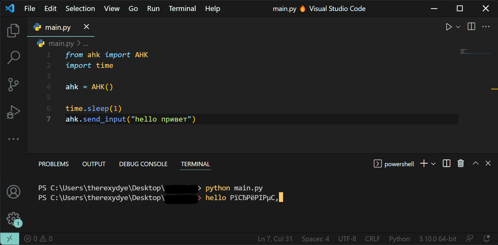 send_input doesn't work with cyrillic text · Issue #146 · spyoungtech ...