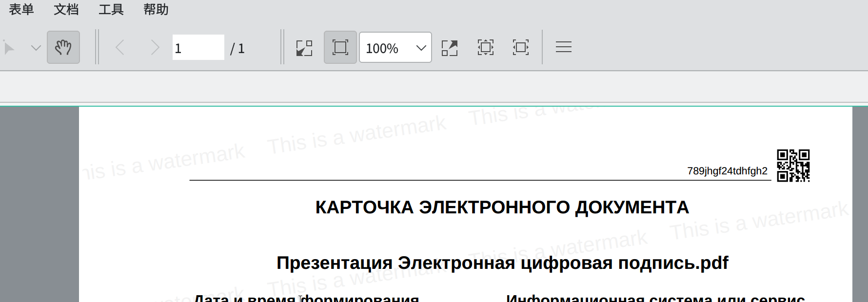 stamp: the stamp/watermark does not show up in the PDF Viewer · Issue #471 · pdfcpu/pdfcpu · GitHub