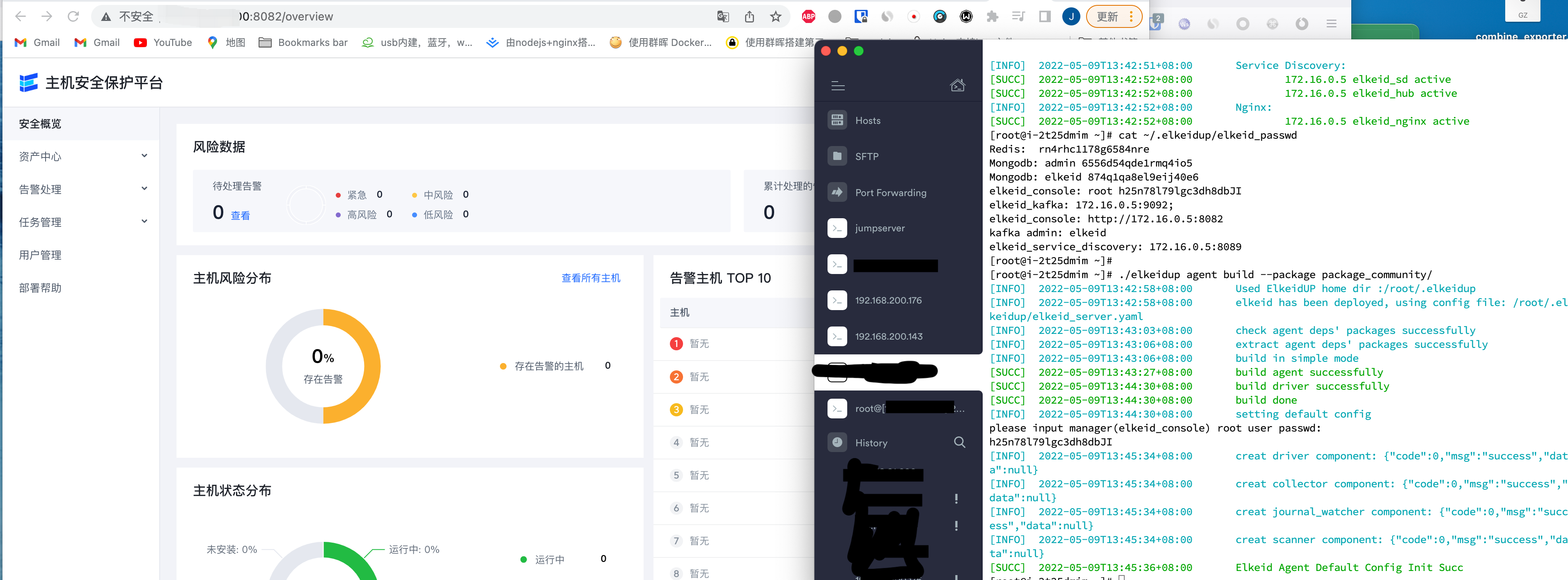 安装后登陆没有显示登陆页面，直接进到后台 · Issue #241 · bytedance/Elkeid · GitHub