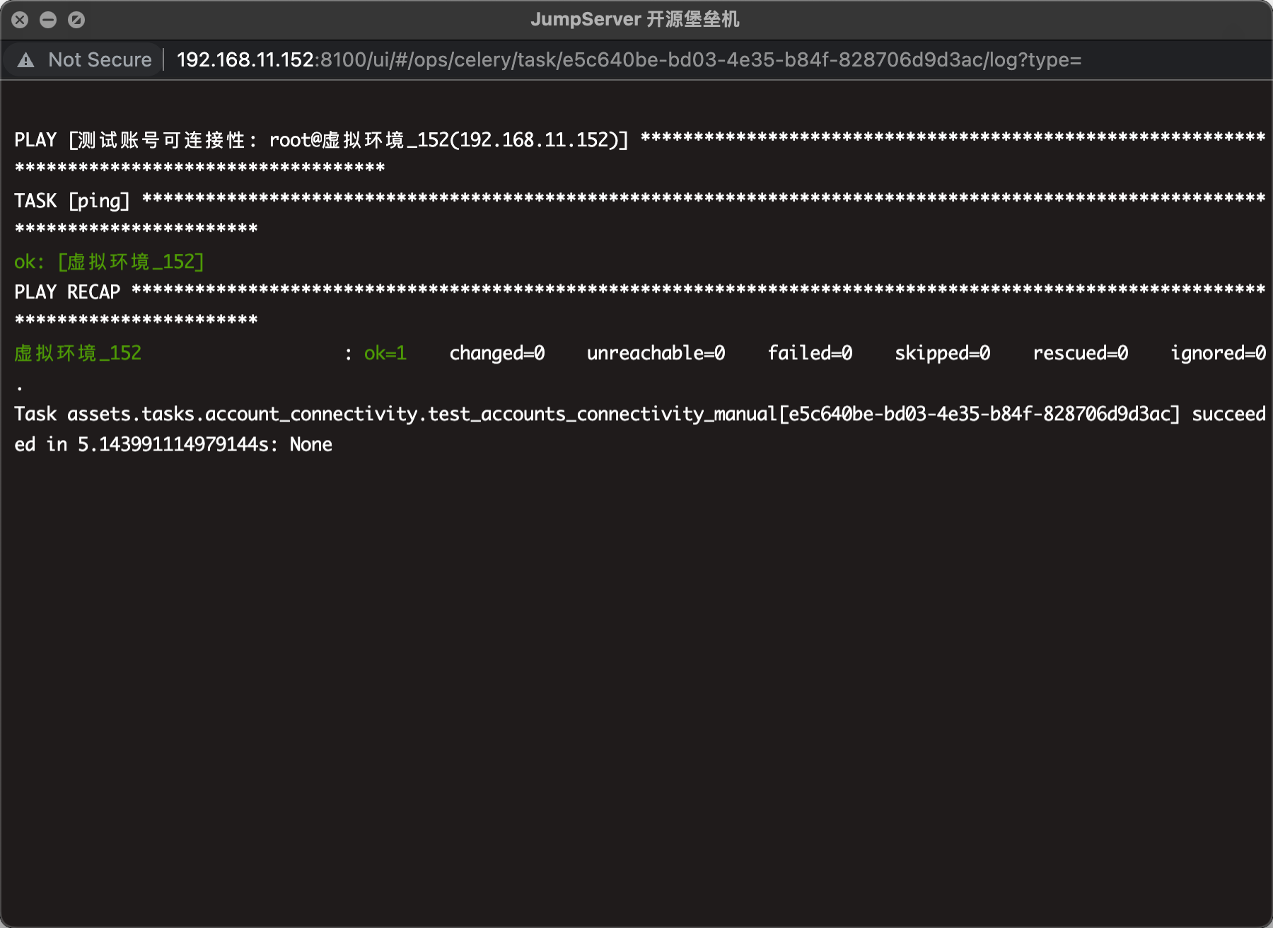 [Bug] 资产上可以连通测试通过，并且可以更新硬件配置信息，但是无法通过web终端登录 · Issue #9381 · jumpserver/jumpserver · GitHub