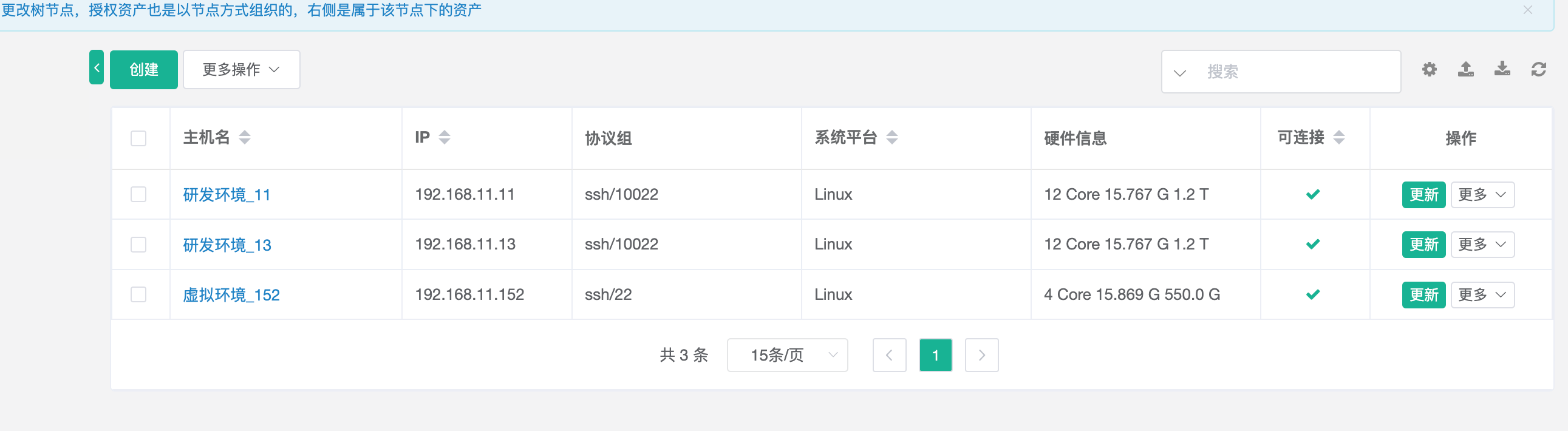 [Bug] 资产上可以连通测试通过，并且可以更新硬件配置信息，但是无法通过web终端登录 · Issue #9381 · jumpserver/jumpserver · GitHub