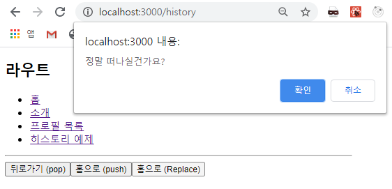 Github Jhyounyahoreactjsreactrouter Reactjs Router를 사용하여 페이지 구현 