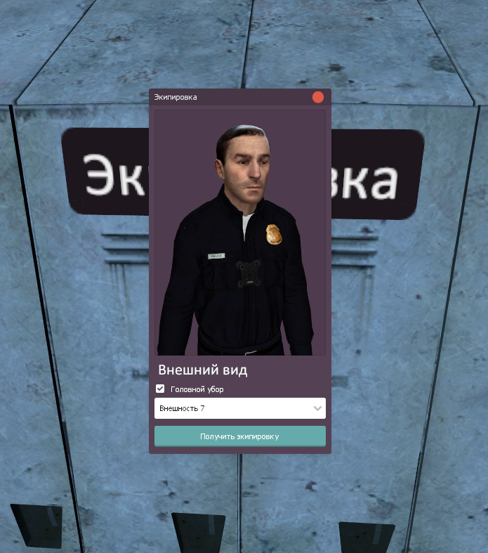 Модели DPD не на той профессии · Issue #931 · octothorp-team/public-dobrograd · GitHub