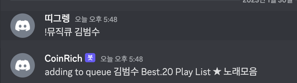 GitHub - Eun-Chan/CoinRich
