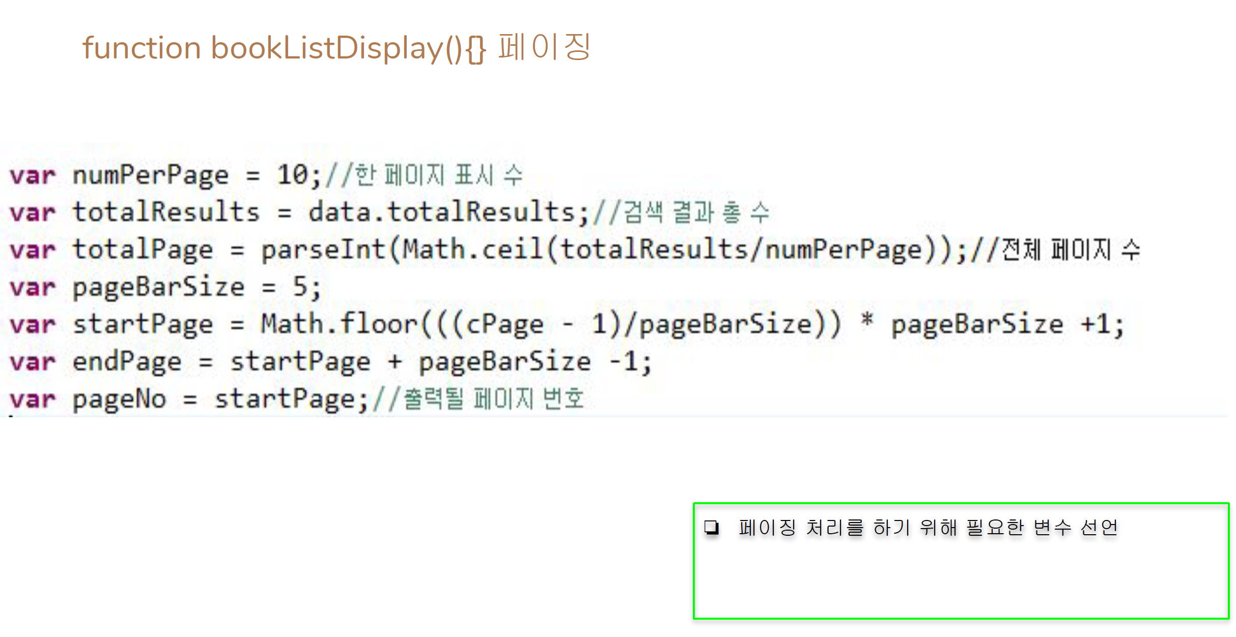 GitHub - Eun-Chan/Book-Review-Website: 도서 리뷰/정보 웹 사이트