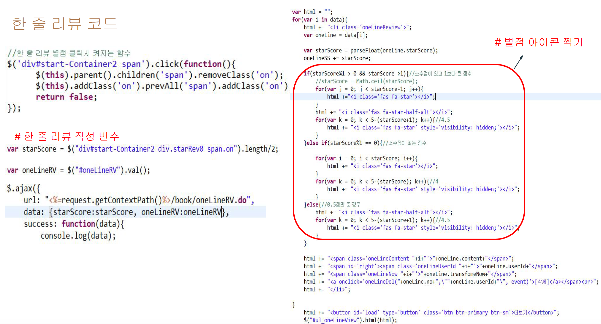 GitHub - Eun-Chan/Book-Review-Website: 도서 리뷰/정보 웹 사이트