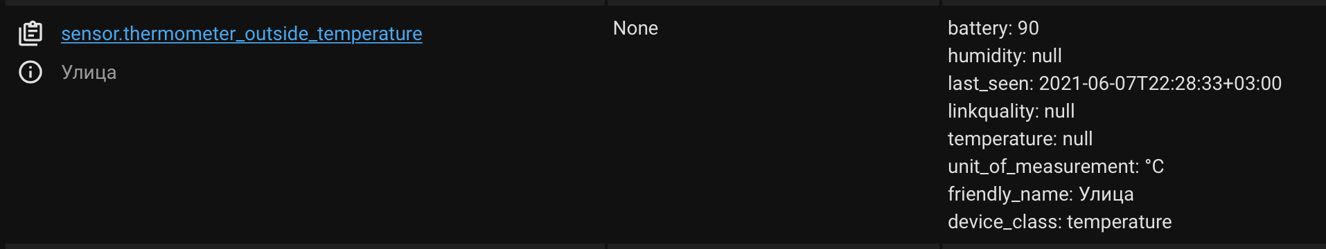 None state handling in async_devices_query() · Issue #219 · dext0r/yandex_smart_home · GitHub