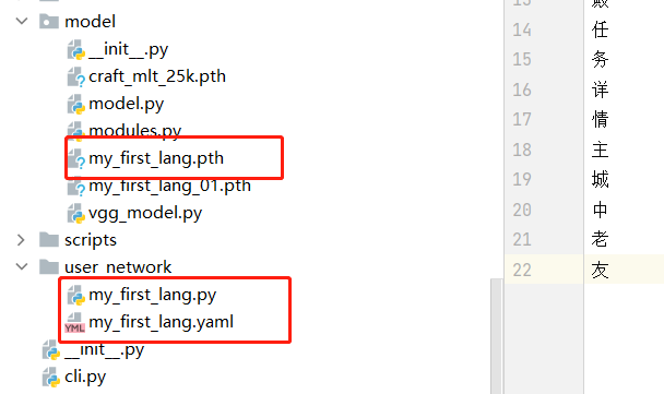 My_first_lang is only compatible with English??? · Issue #1106 · JaidedAI/EasyOCR · GitHub