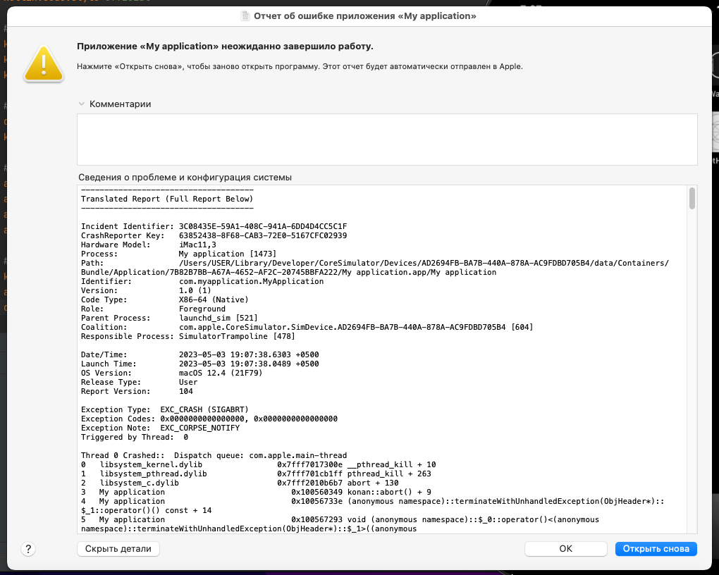 Crash in iOS simulator on virtual MacOS · Issue #3124 · JetBrains/compose-multiplatform · GitHub
