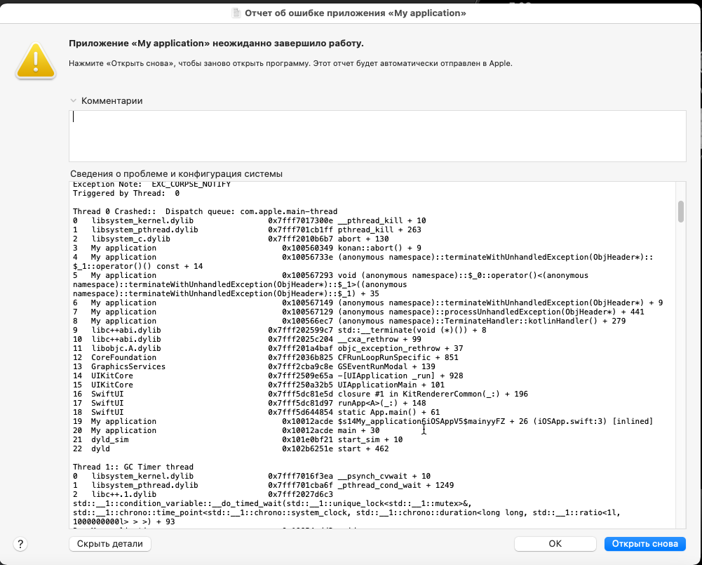 Crash in iOS simulator on virtual MacOS · Issue #3124 · JetBrains/compose-multiplatform · GitHub