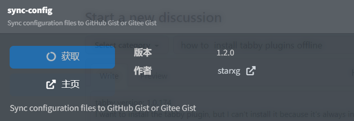 how to install tabby plugins offline · Eugeny tabby · Discussion #6149 · GitHub