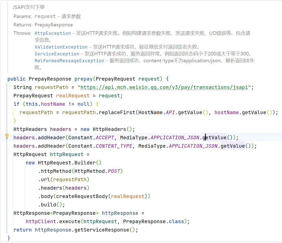 Jsapiservice和jsapiserviceextension这两个类有什么业务场景上的区别吗 · Issue 137 · Wechatpay Apiv3wechatpay Java
