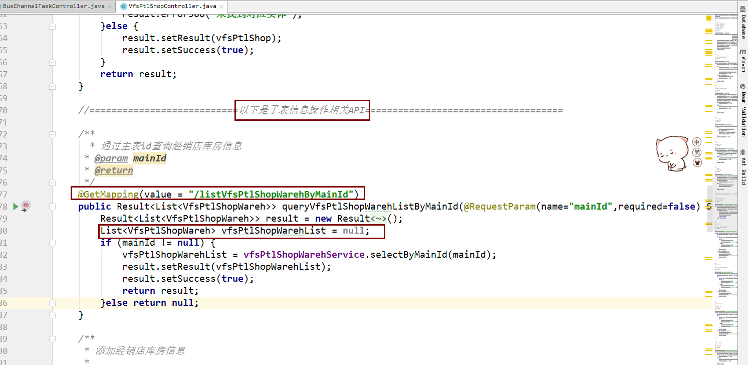 主子表分开维护，生成的代码子表的分页每次查询都是全部，怎么样改成后台真是分页？ · Issue #442 · jeecgboot/JeecgBoot · GitHub