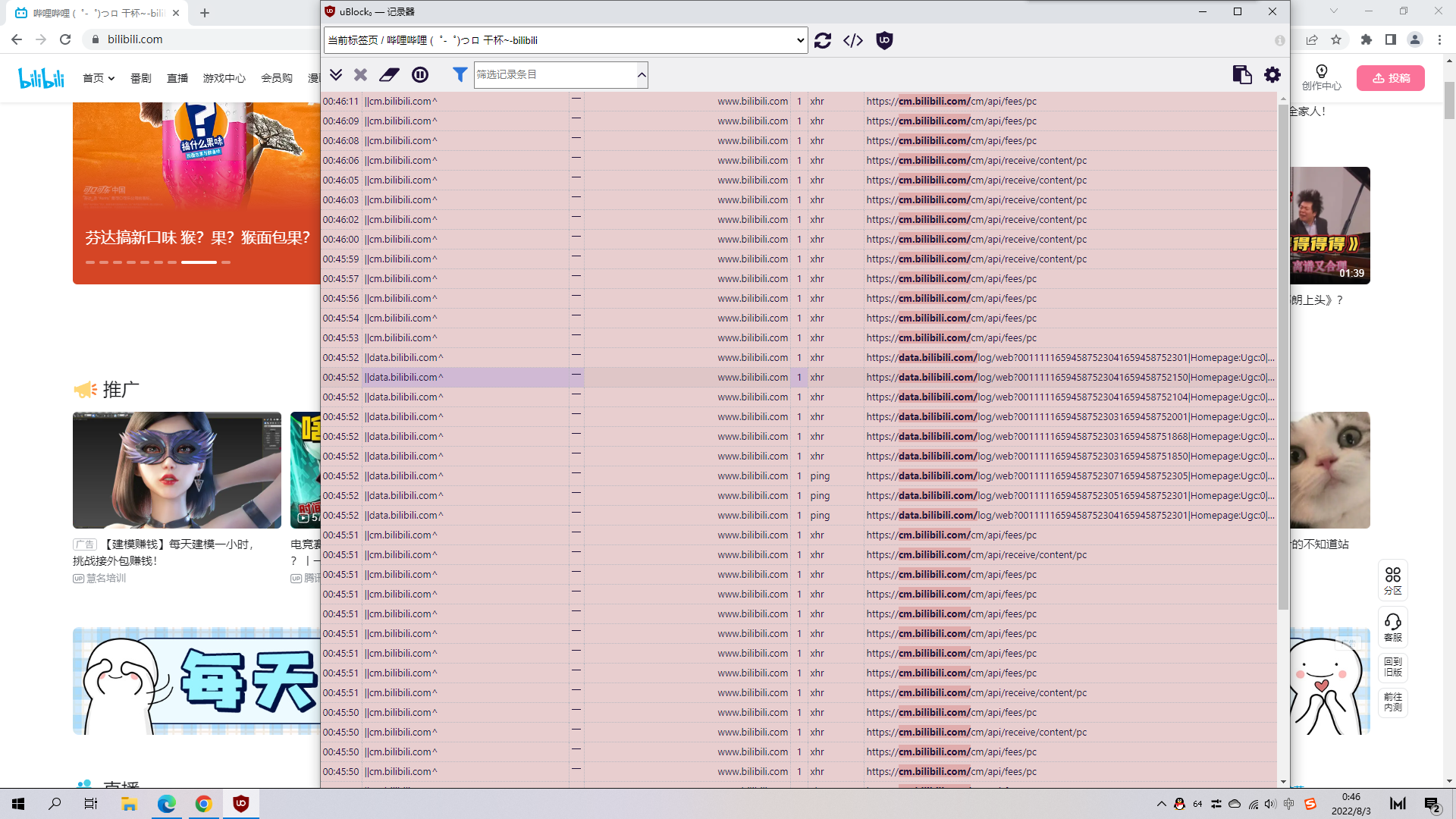 Ads · Issue 14210 · Ublockoriginuassets · Github