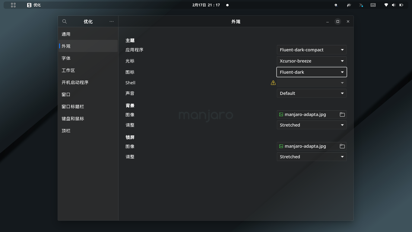 样本界面图标和推荐的图标不一致？ · Issue #93 · vinceliuice/Fluent-gtk-theme · GitHub