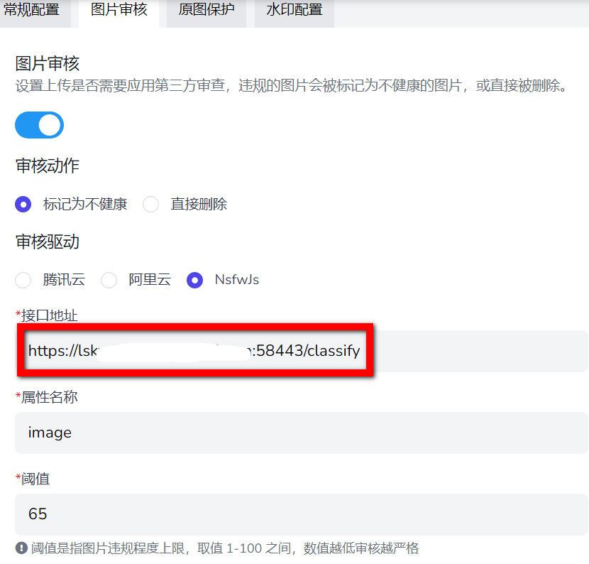 关于nsfw-api鉴黄设置问题 · Issue #476 · lsky-org/lsky-pro · GitHub