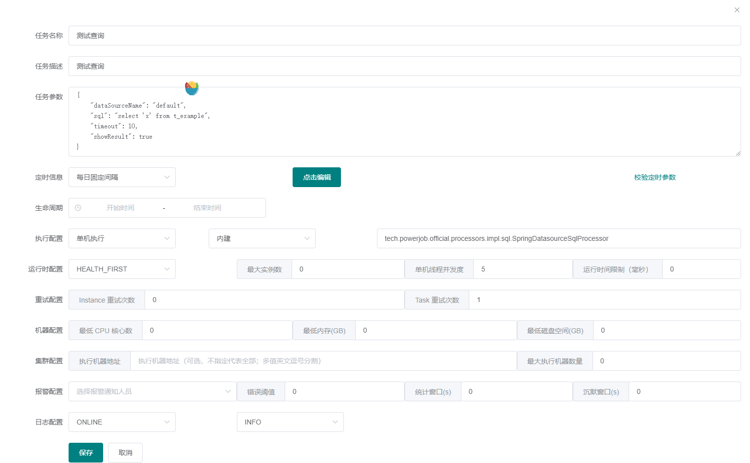 SpringDatasourceSqlProcessor 官方处理器执行失败 · Issue #632 · PowerJob/PowerJob · GitHub