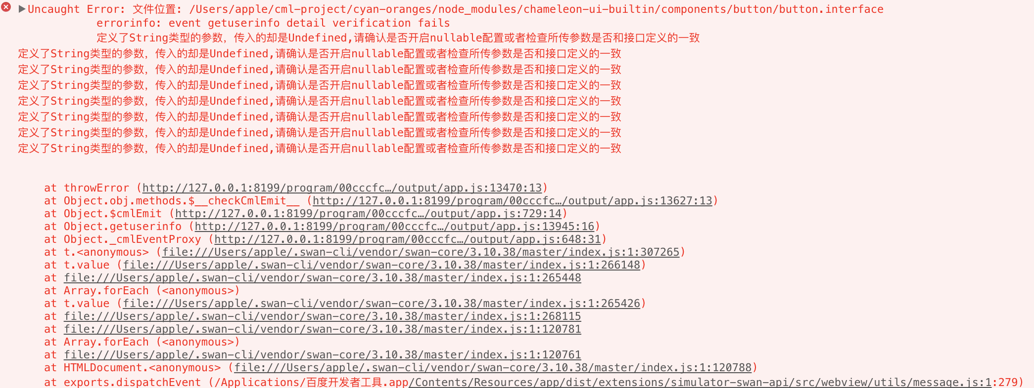 0.1.0-alpha.4多态组件百度小程序端button接口报错 · Issue #83 · didi/chameleon · GitHub
