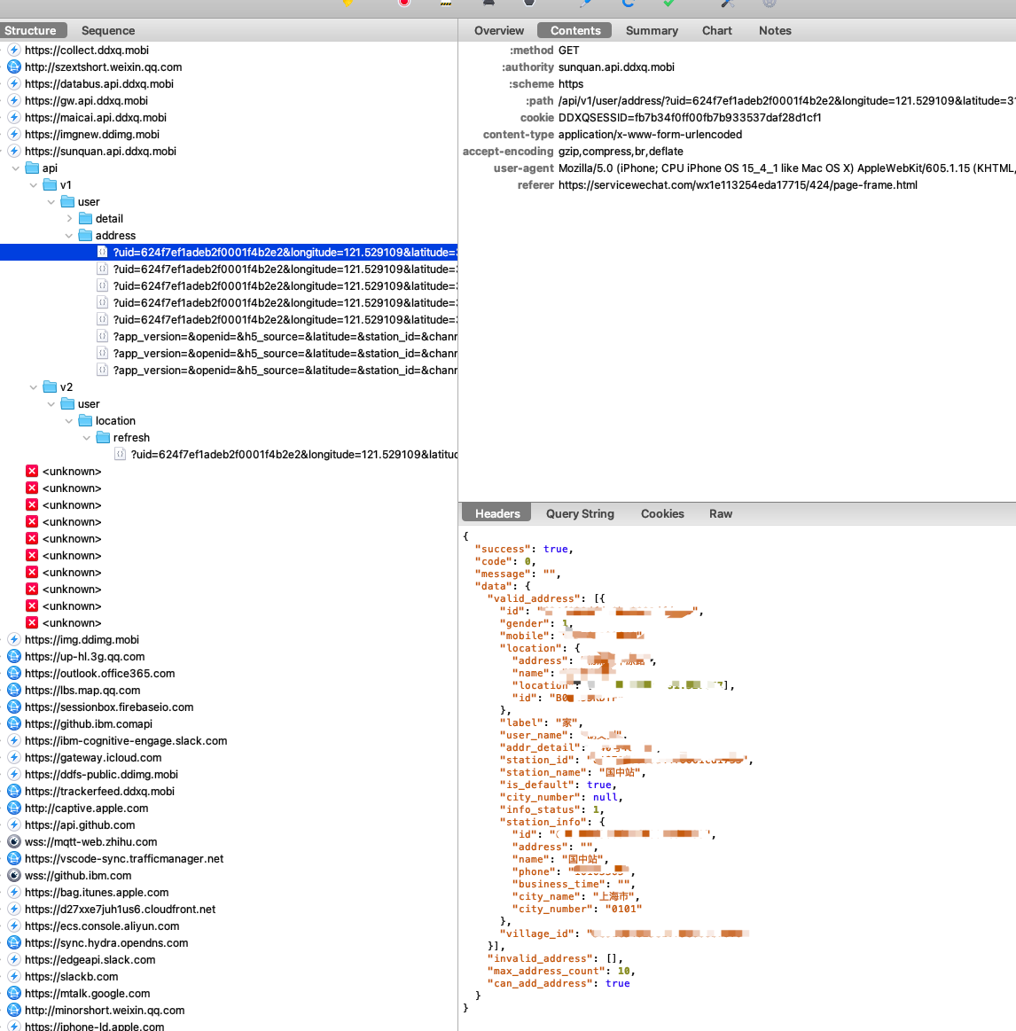 运行 UserConfig 获取 不了addressId · Issue #71 · JannsenYang/dingdong-helper · GitHub