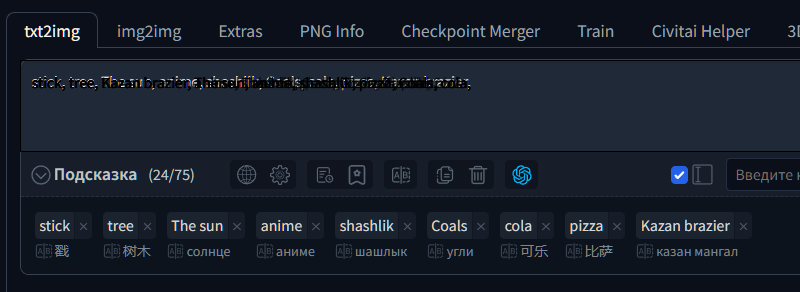 通过拖放文字来改变位置，文字会重叠，变得无法阅读 · Issue #111 · Physton/sd-webui-prompt-all-in-one · GitHub