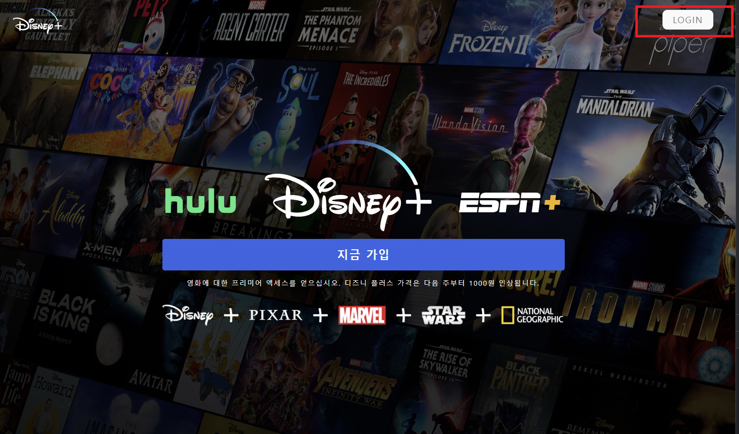 GitHub - mangojang/react-disney-app