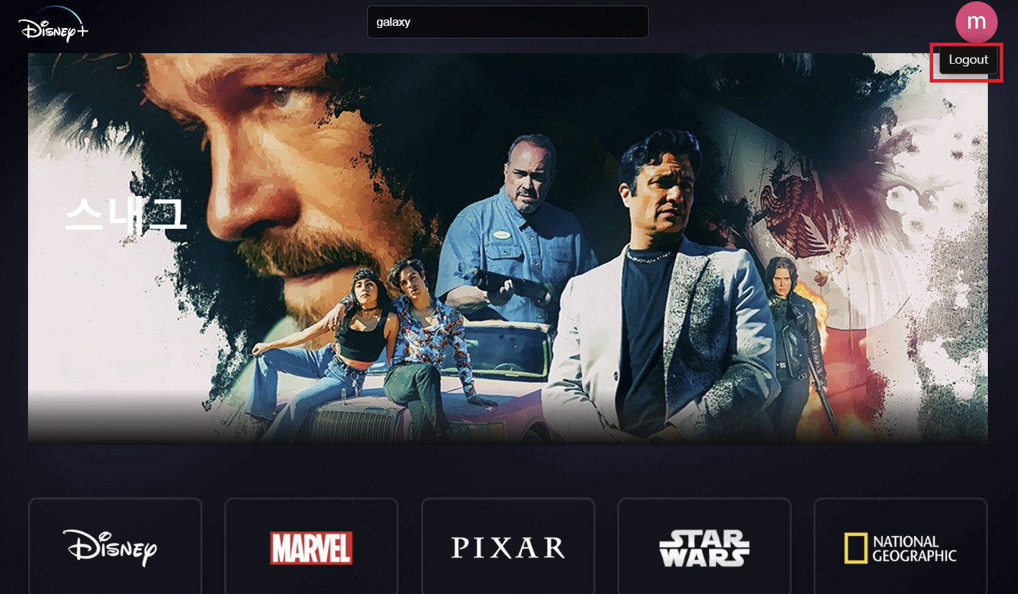 GitHub - mangojang/react-disney-app