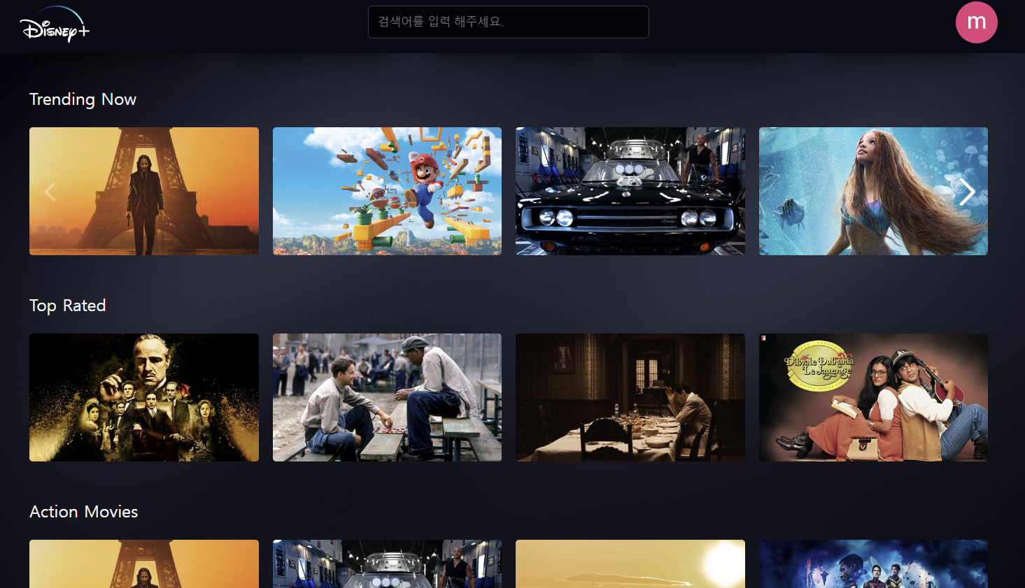 GitHub - mangojang/react-disney-app