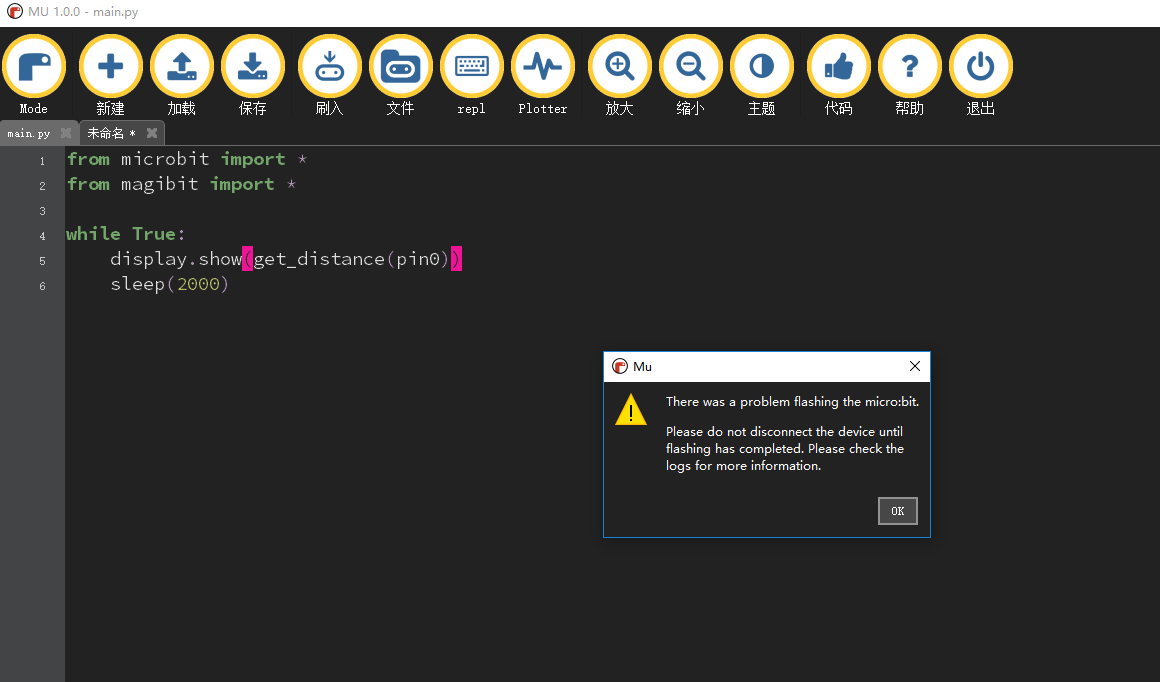 Mu 1.0.0 for Windows x64 report an error after flash · Issue #582 · mu ...