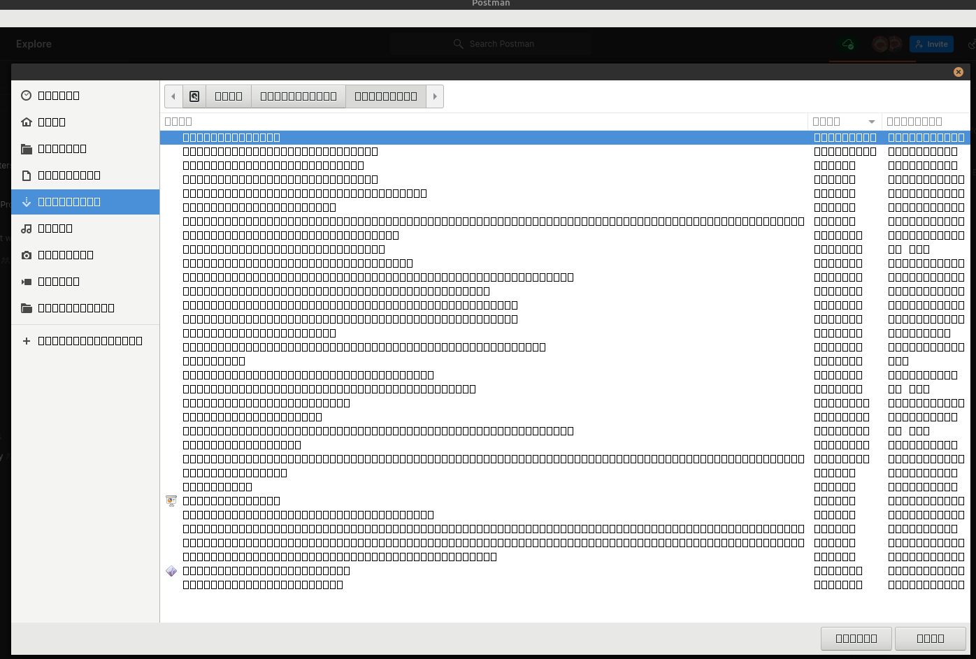 Cant Import Export Files Due To Broken System Dialogs · Issue 10551 · Postmanlabs Postman App