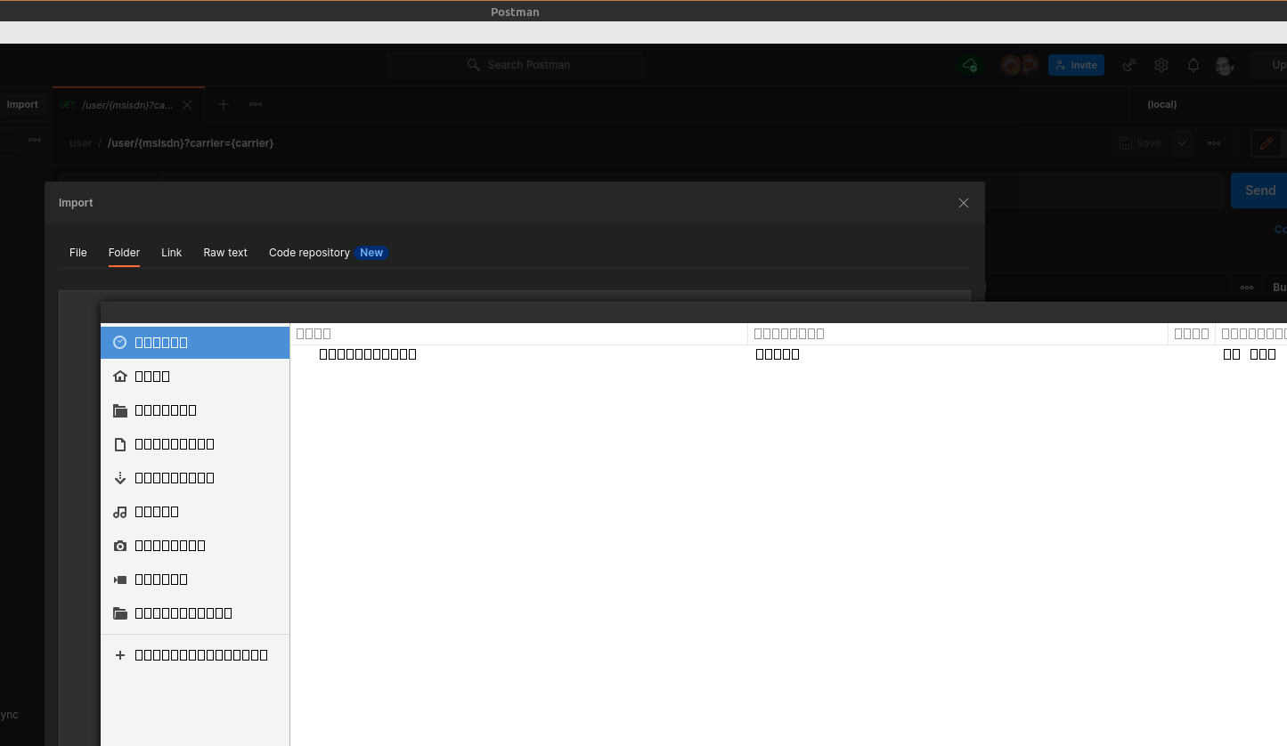 Can't import/export files due to broken system dialogs · Issue #10551 · postmanlabs/postman-app ...