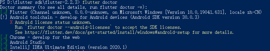 Android license status unknown. · Issue #87092 · flutter/flutter · GitHub