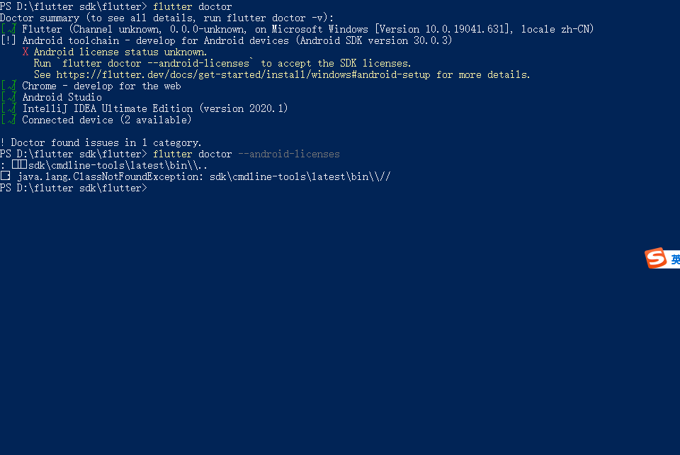 Android license status unknown. · Issue #87092 · flutter/flutter · GitHub