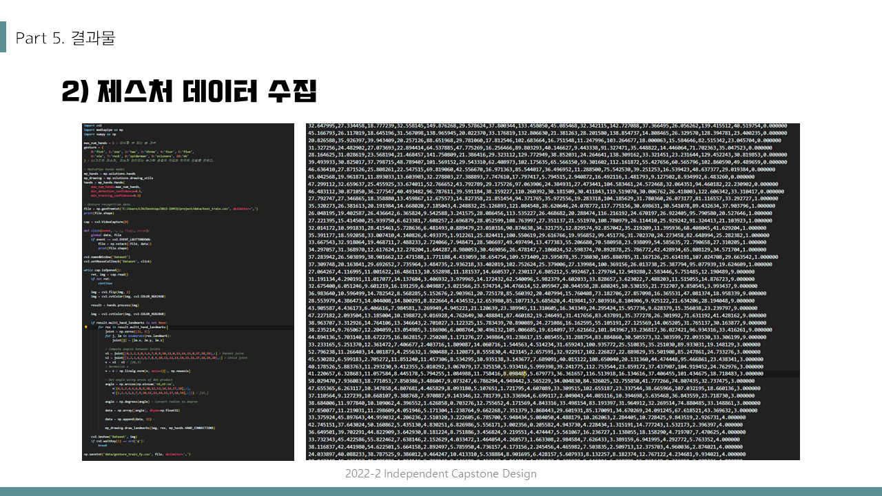 GitHub - jiholee0/2022-IDPCD: 2022년 2학기 개별연구(Independant Capstone Design)