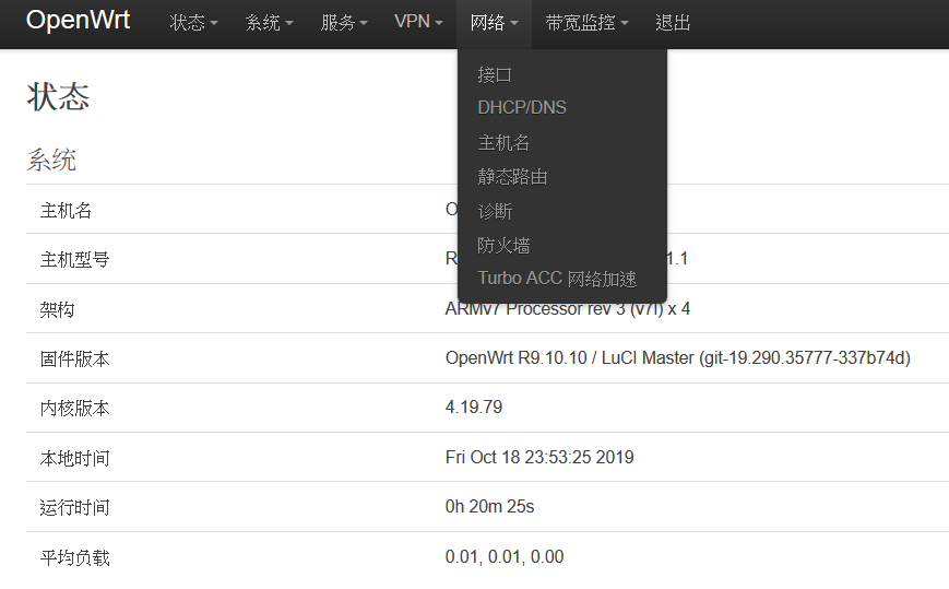 树莓派4B 使用最新commit編譯依舊無Wifi · Issue #1786 · coolsnowwolf/lede · GitHub