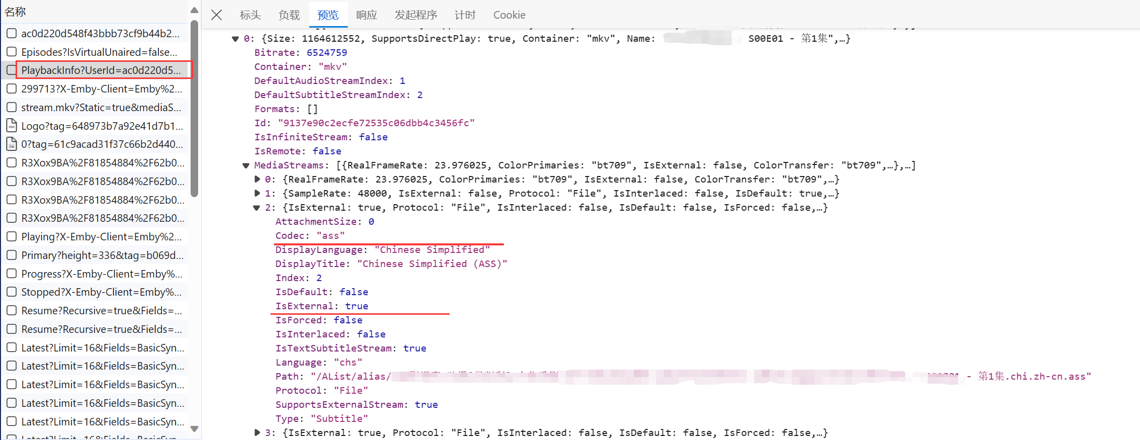[BUG] 反代PlaybackInfo导致响应内容缺少加载字幕相关的必须字段 · Issue #35 · bpking1/embyExternalUrl · GitHub